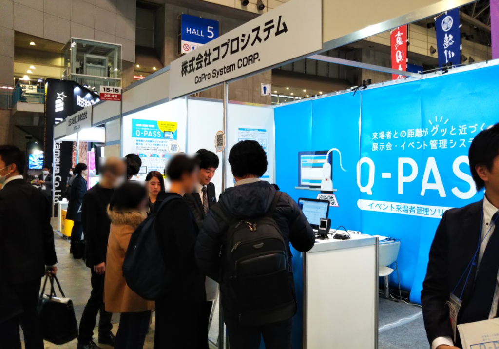 イベント総合EXPOに出展しました！／よくある質問にお答えします｜来場者管理システム「Q-PASS」